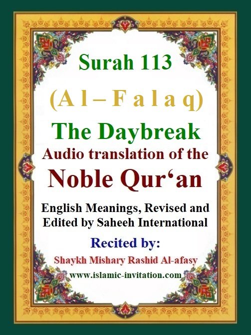 Surah 113 Al Falaq The Daybreak Audio Translation Of The Noble Quran