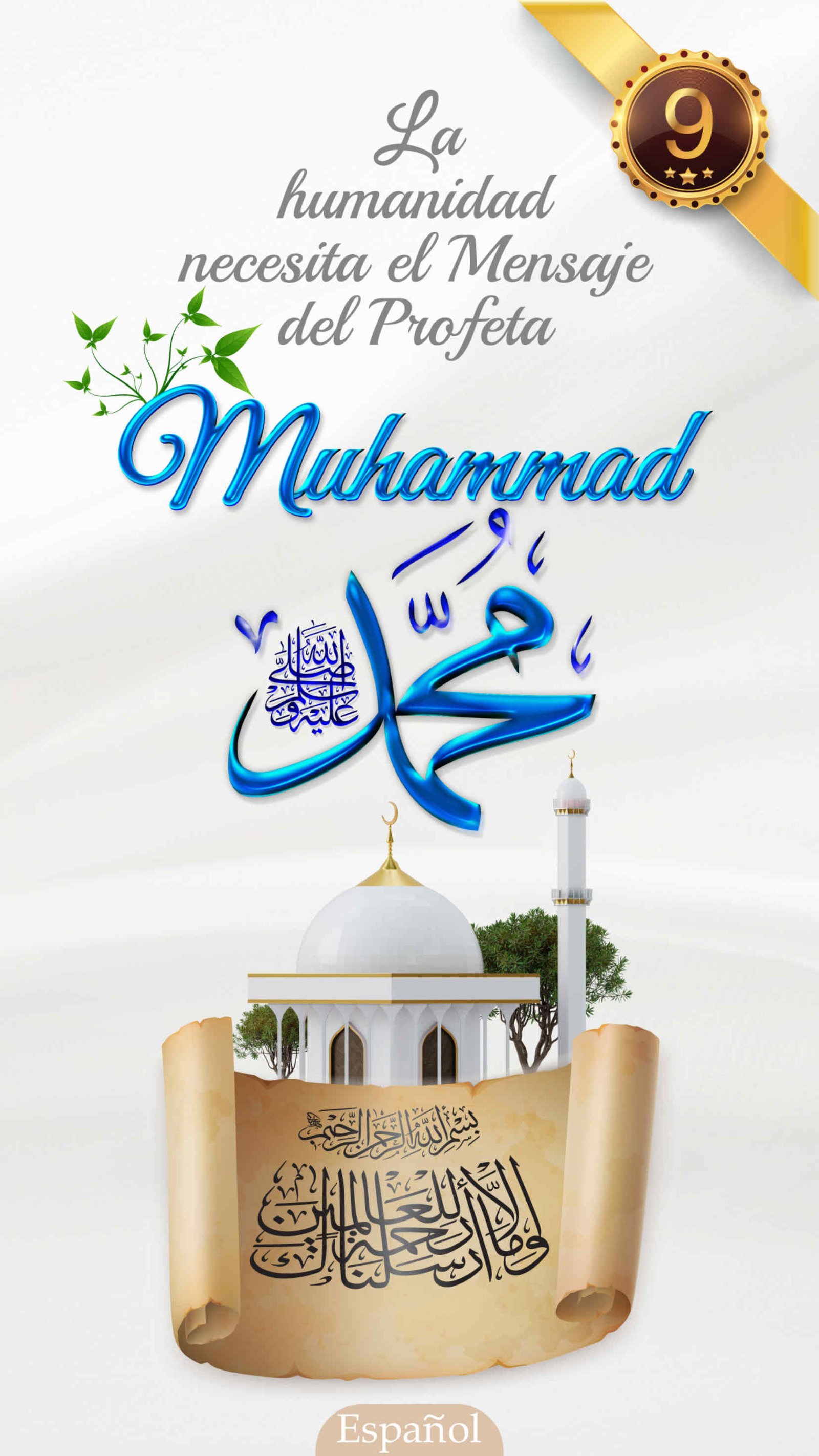 La humanidad necesita el Mensaje del Profeta Muhammad (ﷺ) La paz y las ...